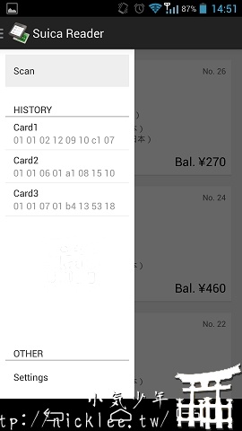 Suica Reader-查詢Suica(西瓜卡)、ICOCA的餘額的好用APP — 小氣少年的部落格