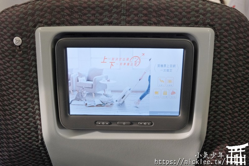 台北飛小松-長榮BR158/小松飛台北-長榮BR157_A321-200商務艙 — 小氣少年的部落格