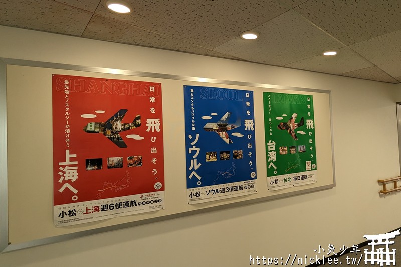 台北飛小松-長榮BR158/小松飛台北-長榮BR157_A321-200商務艙 — 小氣少年的部落格