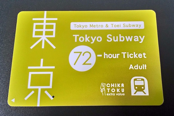 東京好用的地鐵票券-Tokyo Subway Ticket — 小氣少年的部落格