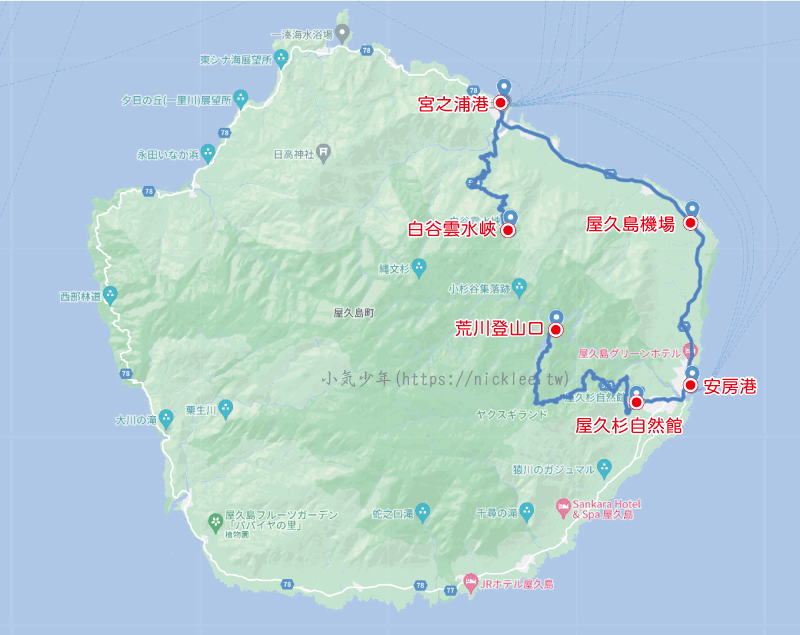 屋久島交通 — 小氣少年的部落格